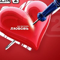 Иконка канала дом 2 инстаграм