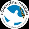 Иконка канала Волонтёры Победы