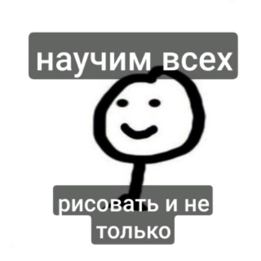 Иконка канала Творчесаня