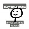 Иконка канала Творчесаня