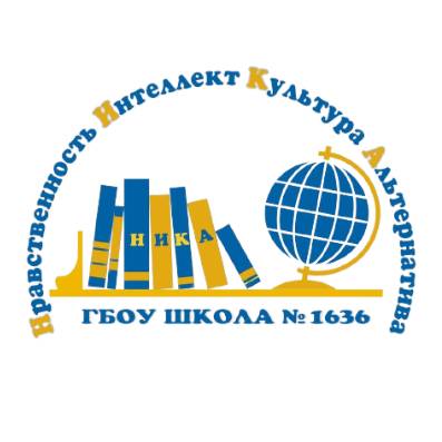 Иконка канала Школа №1636 "НИКА"