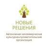 Иконка канала Новые решения