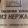 Иконка канала Официальный канал Компании ЦРУ №1