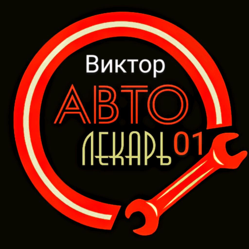Иконка канала Автолекарь01