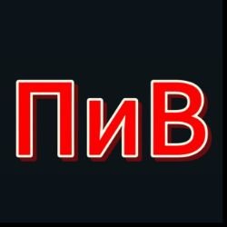 Иконка канала Польза и Вред