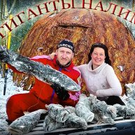 Иконка канала По щучьему велению - отдыхаем вместе в ХМАО.