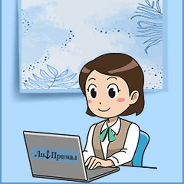 Иконка канала Литпричал