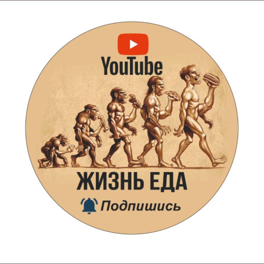Иконка канала Жизнь Еда. LIFE FOOD