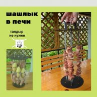 Иконка канала Ландшафтный стиль