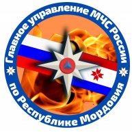 Иконка канала ГУ МЧС России по Республике Мордовия