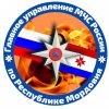 Иконка канала ГУ МЧС России по Республике Мордовия