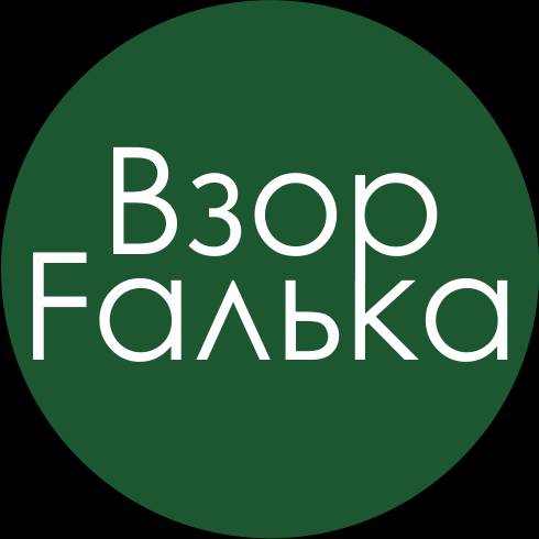 Иконка канала Взор Фалька