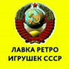 Иконка канала Лавка ретро Игрушек (КОМИКС РОДИНА)