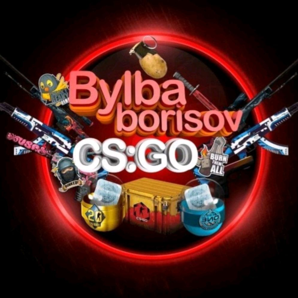 Иконка канала Bylbaborisov