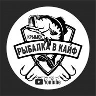 Иконка канала ꧁РЫБАЛКА В КАЙФ꧂
