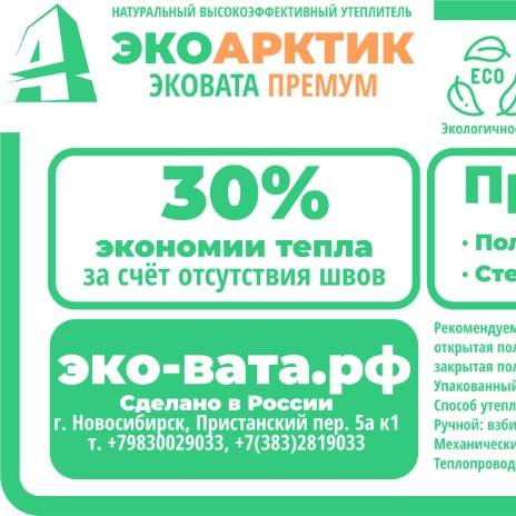 Иконка канала channel31444883