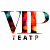 Иконка канала Vip-teatr