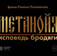 Иконка канала Роман Половиков