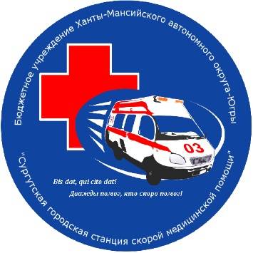 Иконка канала БУ СГКССМП