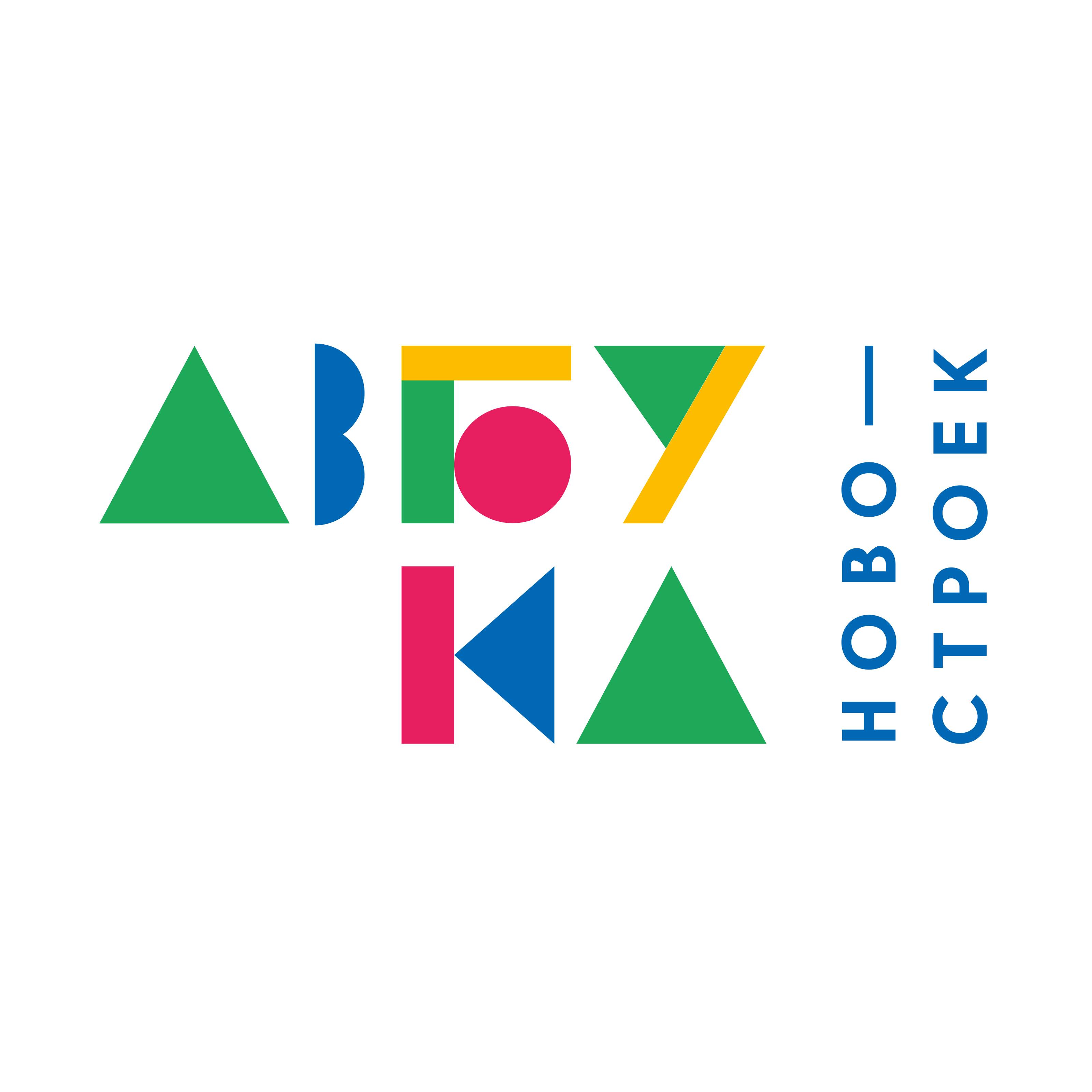 Иконка канала Азбука Новостроек