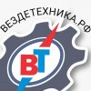 Иконка канала ВЕЗДЕТЕХНИКА