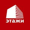 Иконка канала Этажи Воскресенск