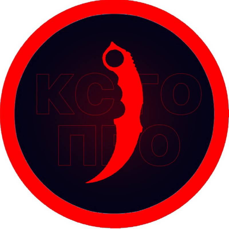 Иконка канала КСГО ПРО