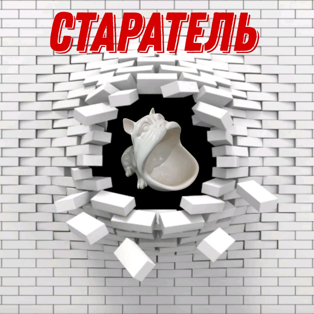 Иконка канала СтАрАтЕлЬ