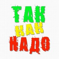 Иконка канала ТакКакНадо