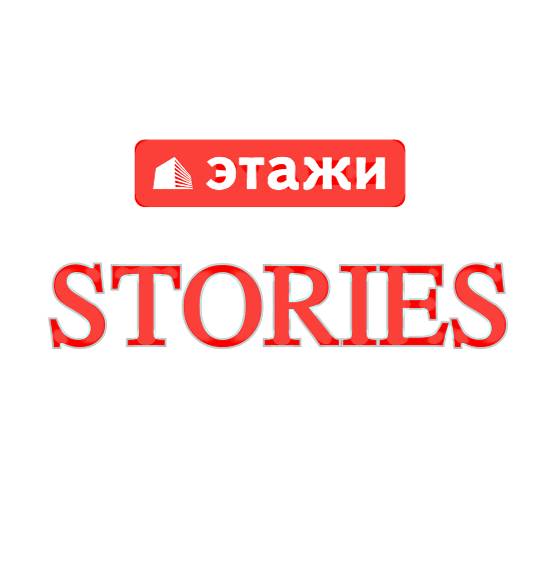 Иконка канала Этажи Stories
