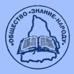 Иконка канала znanienarodu
