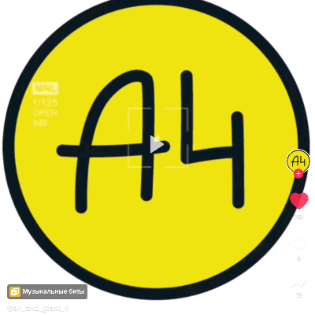 Иконка канала Макс