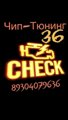 Иконка канала Чип - Тюнинг 36