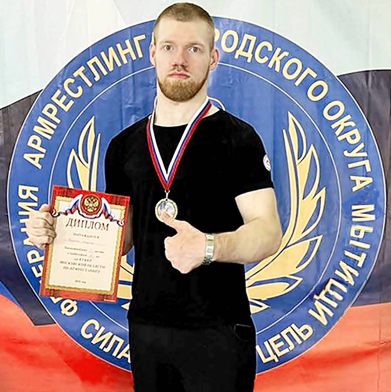 Иконка канала Армрестлинг Мытищи Королёв