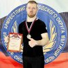 Иконка канала Армрестлинг Мытищи Королёв