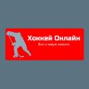 Иконка канала Хоккей Онлайн