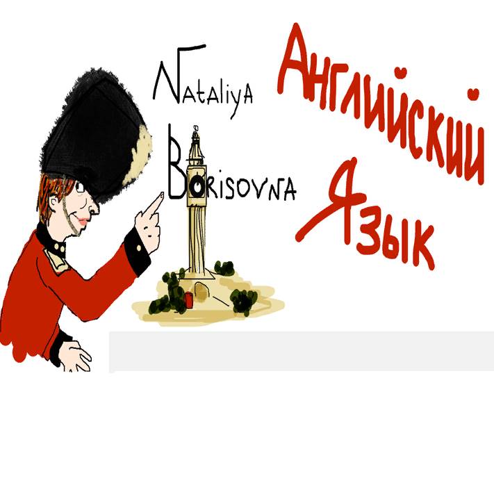 Иконка канала British Express