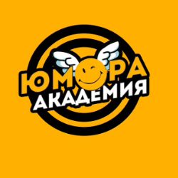 Иконка канала Академия Юмора