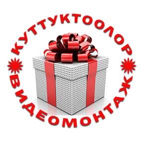 Иконка канала Куттуктоолор