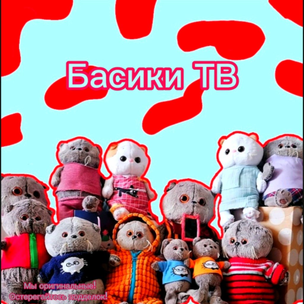 Иконка канала 🐱Басики ТВ🐱