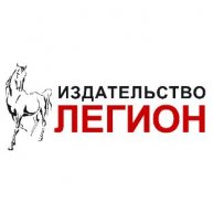 Иконка канала Издательство ЛЕГИОН