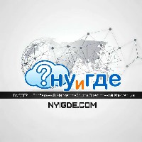 Иконка канала НУиГДЕ/NYiGDE
