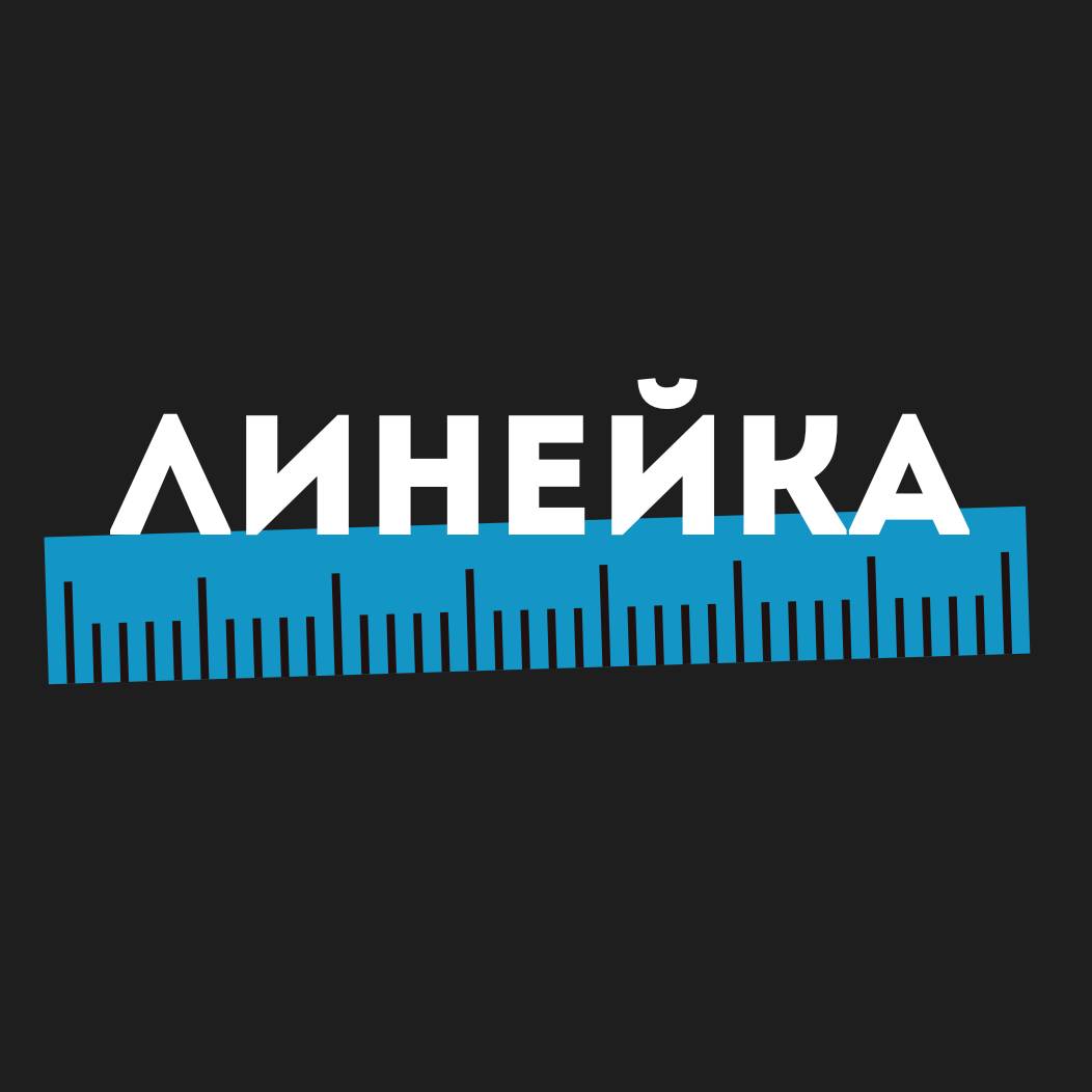 Иконка канала Линейка