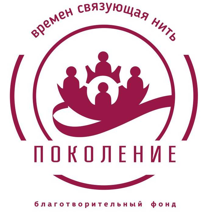 Иконка канала Фонд "Поколение"