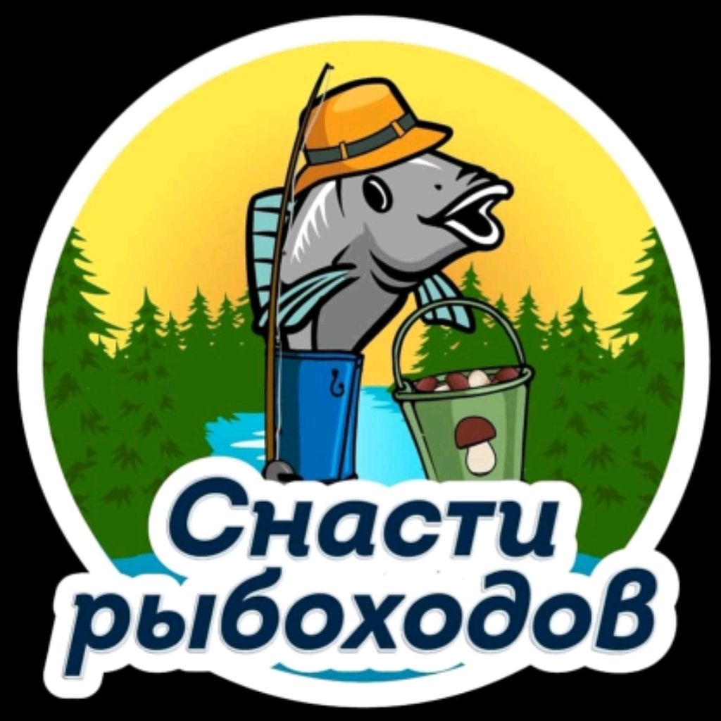 Иконка канала Снасти Рыбоходов