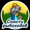 Иконка канала Снасти Рыбоходов