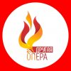 Иконка канала Театр Другая Опера