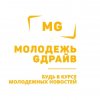 Иконка канала Молодежное телевидение Гуково "Молодежь GДрайв"