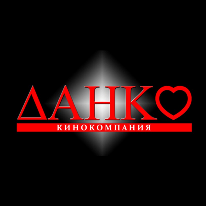Иконка канала Кинокомпания ДАНКО