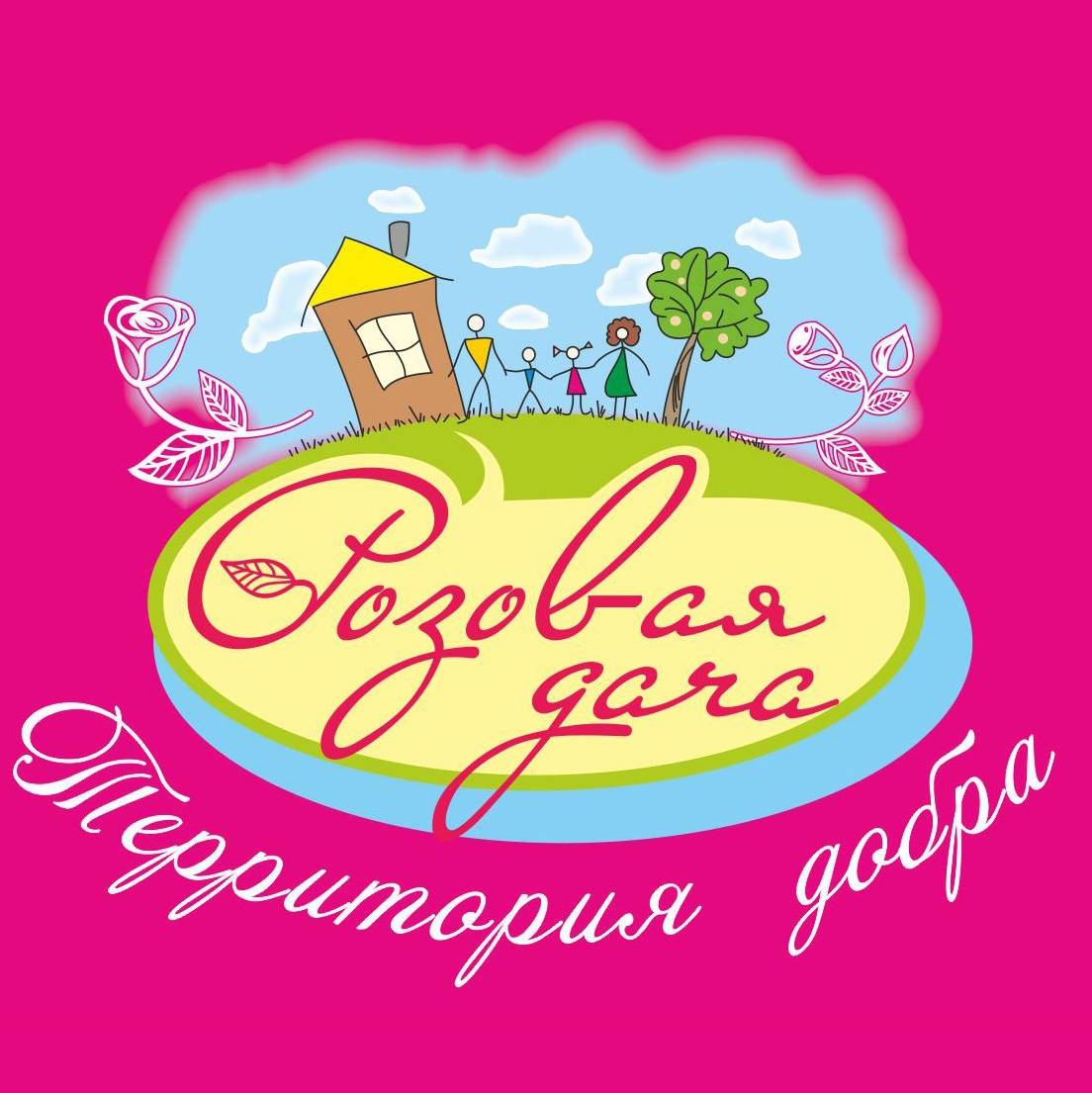Иконка канала База отдыха "Розовая дача"